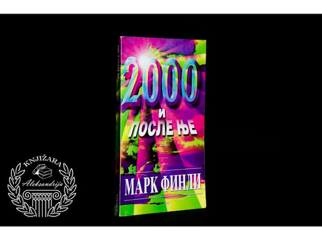 2000 I POSLE NJE - Mark Finli