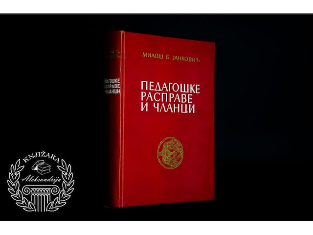 PEDAGOŠKE RASPRAVE I ČLANCI - Miloš B. Janković