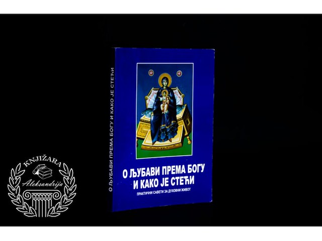 O LJUBAVI PREMA BOGU I KAKO JE STEĆI - Protojerej Vladimir Bagdanov