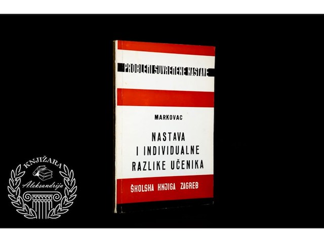 NASTAVA I INDIVIDUALNE RAZLIKE UČENIKA - Josip Markovac