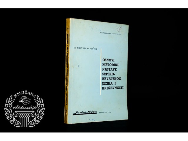 OSNOVI METODIKE NASTAVE SRPSKOHRVATSKOG JEZIKA I KNJIŽEVNOSTI - Milivoje Pavlović