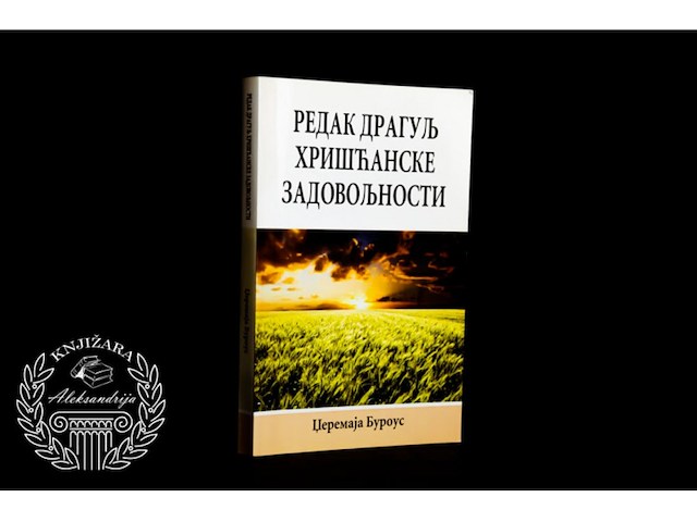 REDAK DRAGULJ HRIŠĆANSKE ZADOVOLJNOSTI - Džeremaja Burous