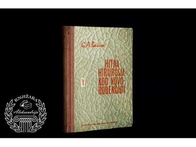 HITNA HIRURGIJA KOD NOVOROĐENČADI - G. A. Bairov