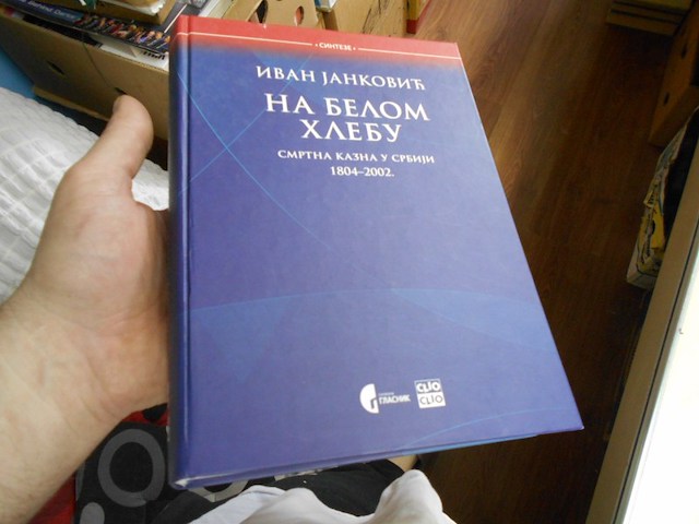 Janković-Na belom hlebu,Smrtna kazna u Srbiji 1804-2002