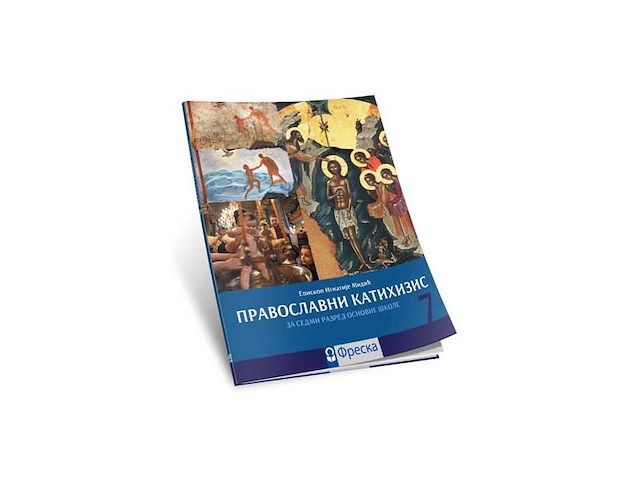 FRESKA Pravoslavni katihizis 7, udžbenik za sedmi razred osnovne škole
