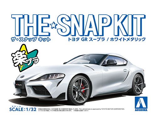 Aoshima 05886 Toyota GR Supra (White Metallic) - SNAP KIT