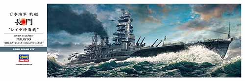Hasegawa 40073 IJN Battleship Nagato The Battle of The Leyte Gulf