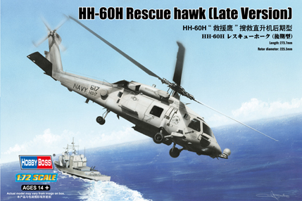 Hobby Boss 87233 HH-60H Rescue hawk (Late Version)