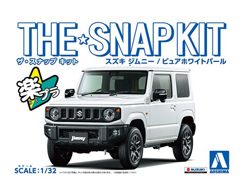 Aoshima 05817 Suzuki Jimny (Pure White Pearl) - SNAP KIT