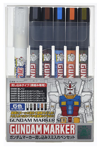 Mr.Hobby GMS122 GMS-122 Gundam Pouring Inking Pen Set