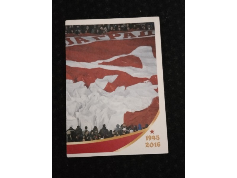 fk crvena zvezda 1945-2016
