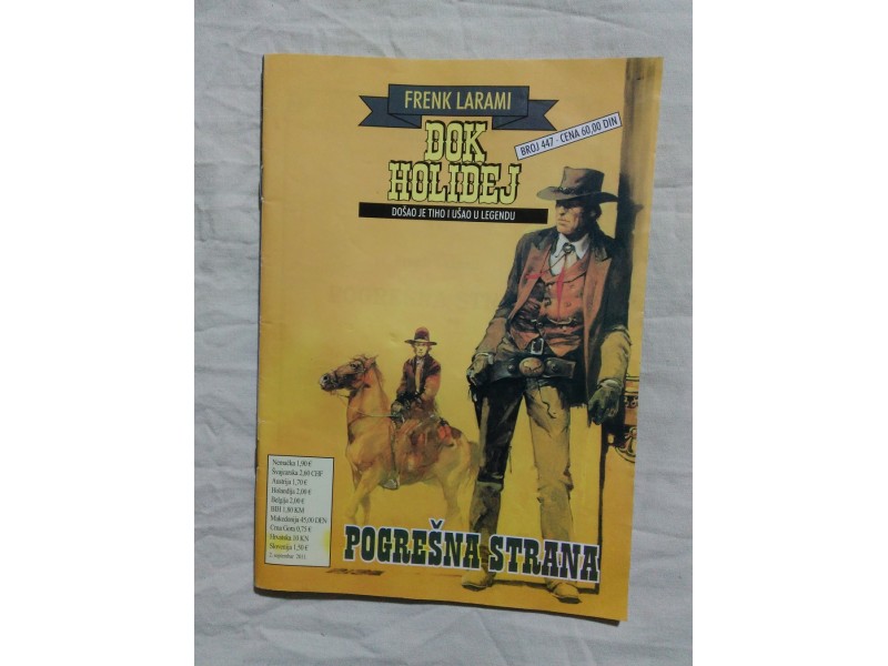 Dok Holidej broj 447, Pogresna strana