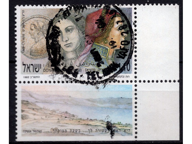 Izrael 1991.