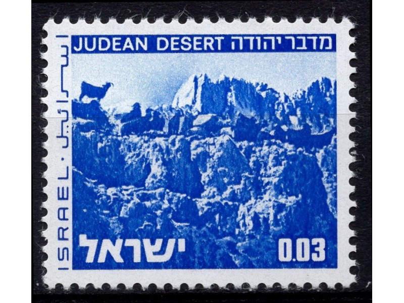Izrael 1972.