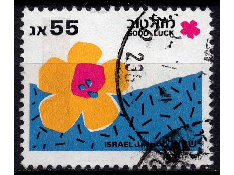 Izrael 1990.