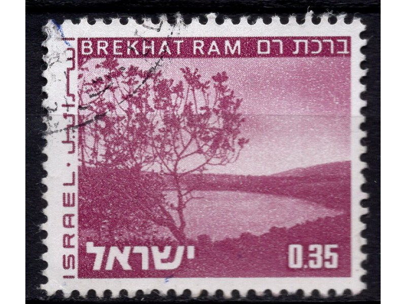 Izrael 1975. Mi: 600 Y