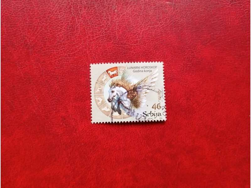 Srb. 178*