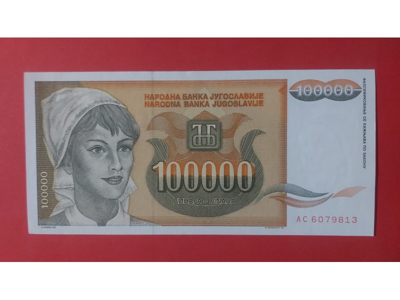100.000 dinara 1993 god SRJ XF