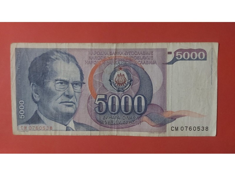 5.000 dinara 1985 god SFRJ F Tito