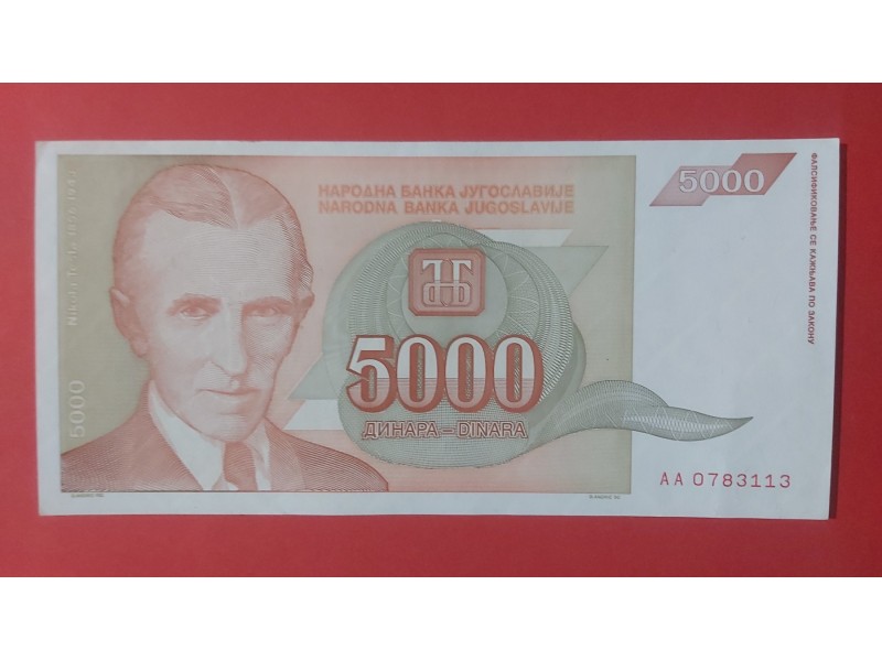 5.000 dinara 1993 god SRJ Vf Tesla