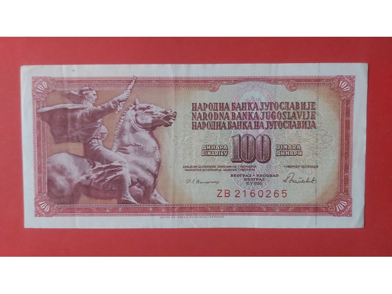 ZB 100 dinara 1986 god SFRJ Vf