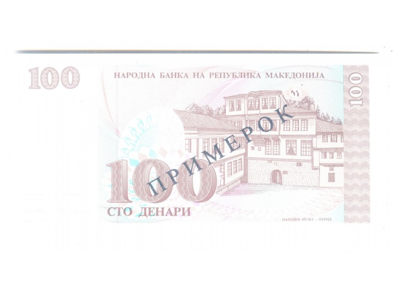Makedonija 100 denari 1991 UNC SPECIMEN