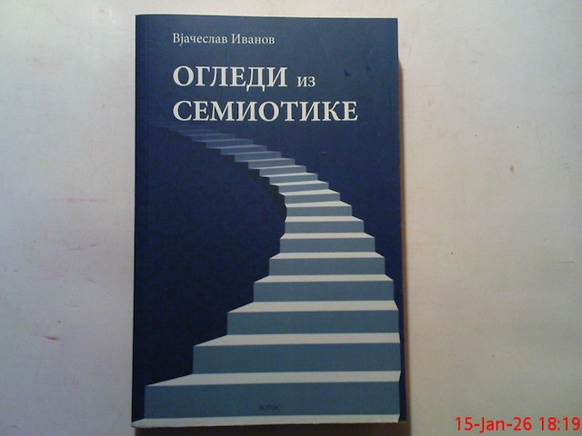 VJACESLAV IVANOV - OGLEDI IZ SEMIOTIKE -  RETKO