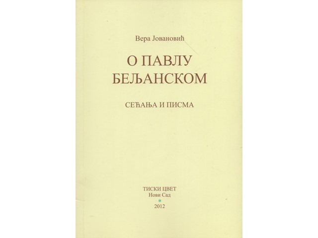 Vera Jovanović - O PAVLU BELJANSKOM (sećanja i pisma)