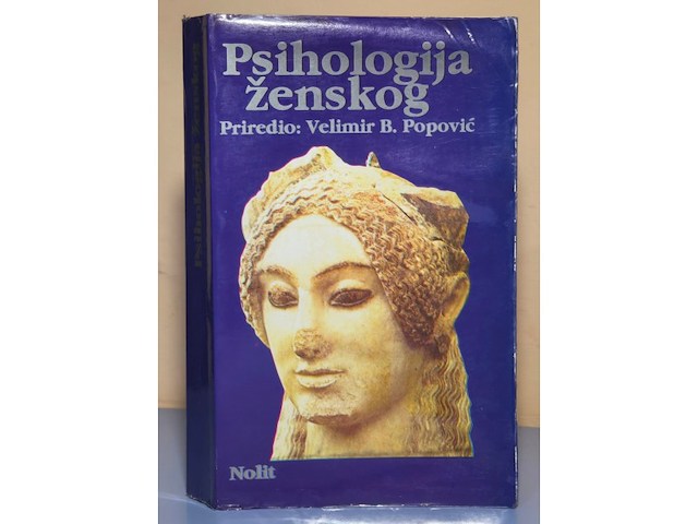 PSIHOLOGIJA ŽENSKOG