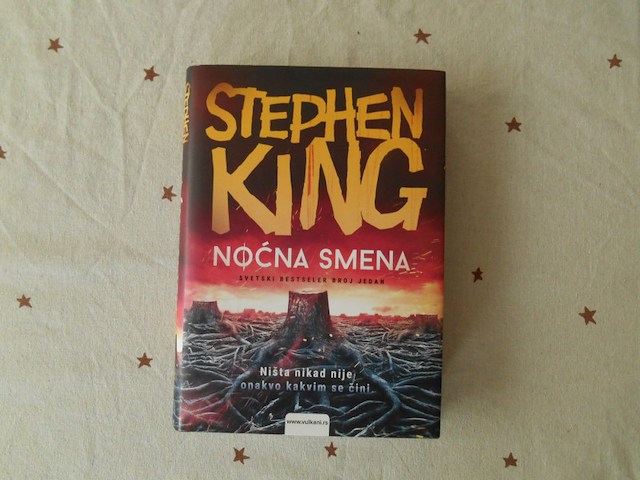 Stephen King / Stiven King - Noćna smena