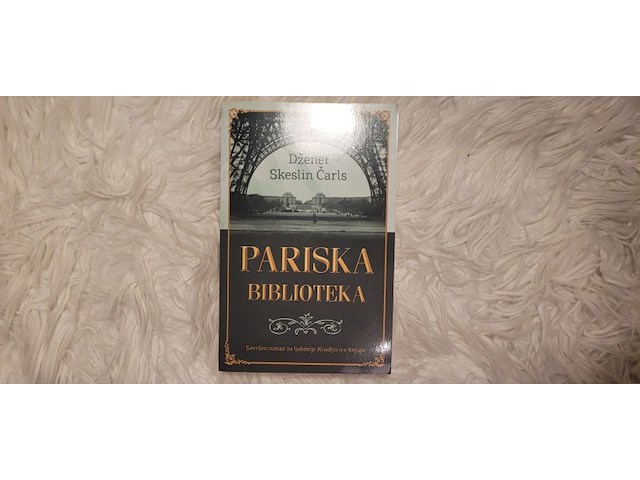 Pariska biblioteka