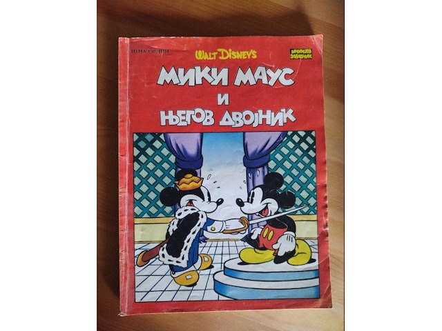 Miki Maus i njegov dvojnik