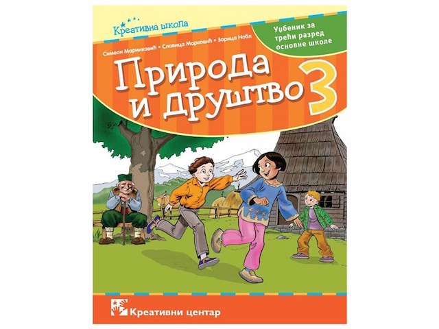 Priroda i društvo Udžbenik za treći razred osnovne škole Kreativni centar