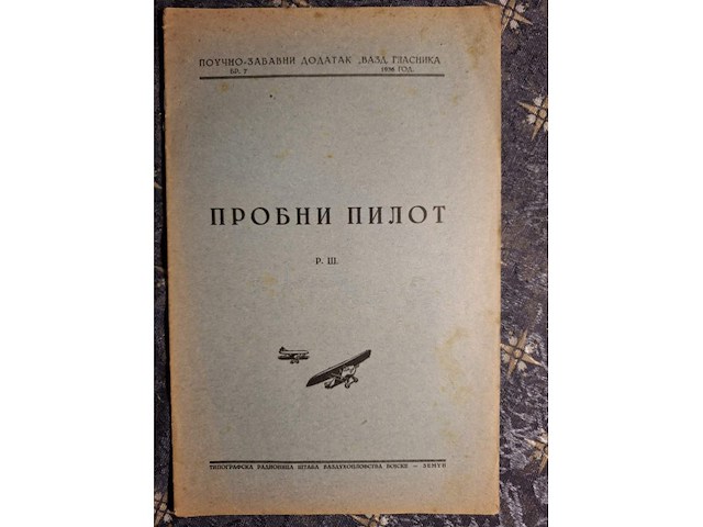 R. Š. - Probni pilot, Zemun, 1936.