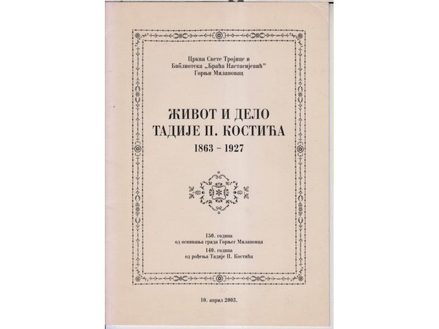 ŽIVOT I DELO TADIJE P. KOSTIĆA 1863-1927