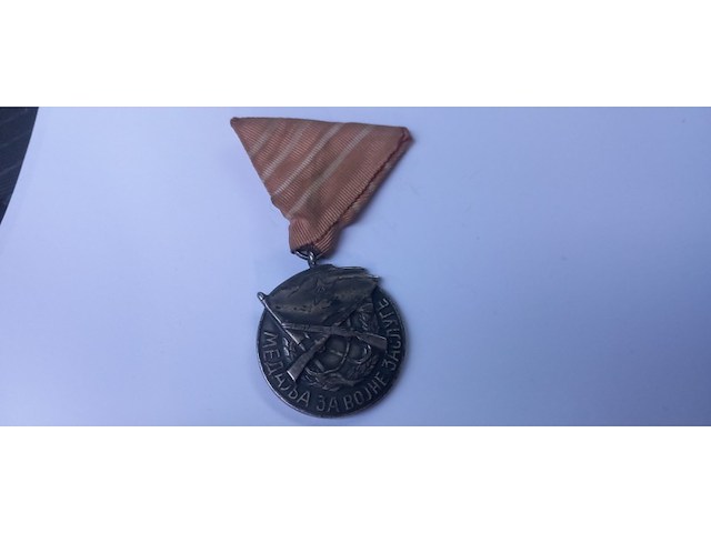 Medalja za vojne zasluge JNA