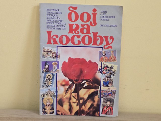 Album Boj na Kosovu Dnevnik 1989 144/200