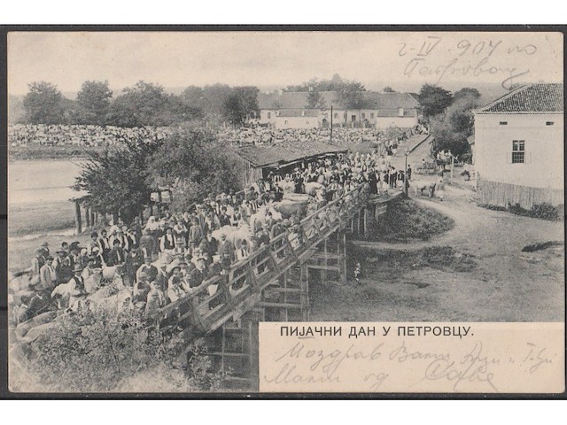 Petrovac na Mlavi - pijacni dan 1904