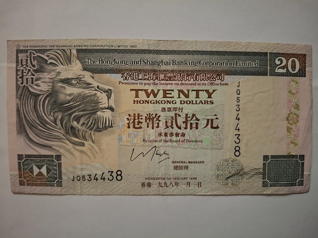 20 dolara 1998 HONG KONG