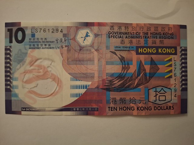 10 dolara 2007 HONG KONG