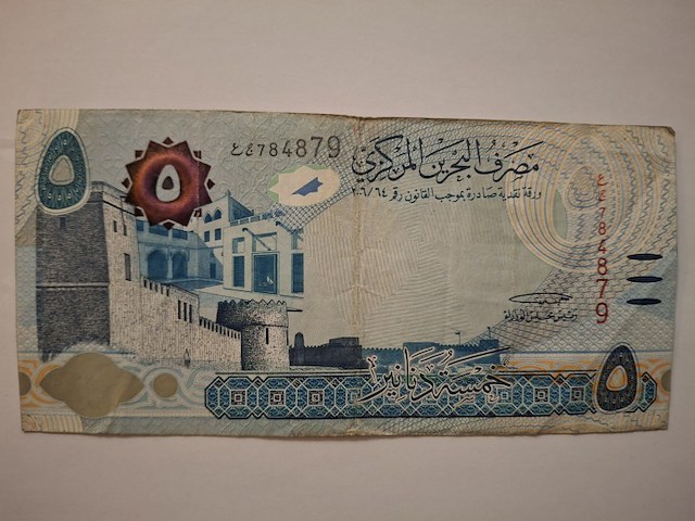 5 dinara BAHREIN