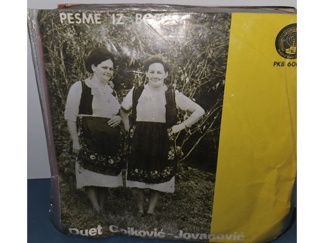 DUET GOJKOVIĆ JOVANOVIĆ PESME IZ BOSNE