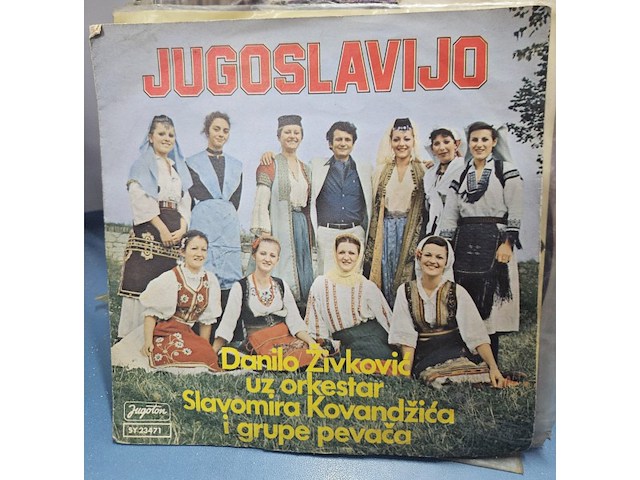 DANILO ŽIVKOVIĆ JUGOSLAVIJO