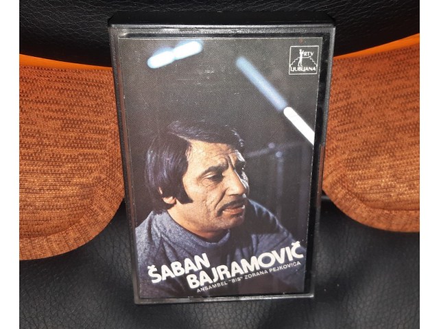 Šaban Bajramović ‎– – A Šunen Romalen