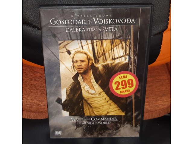 Gospodar i Vojskovođa / DVD sa prevodom