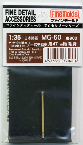FineMolds MG60 Replacement tank gun barrel for Type97 'Shinhoto Chi-Ha' & Type1 Medium Tank