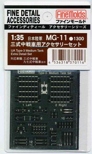 FineMolds MG11 IJA Type3 Medium Tank Accessorries