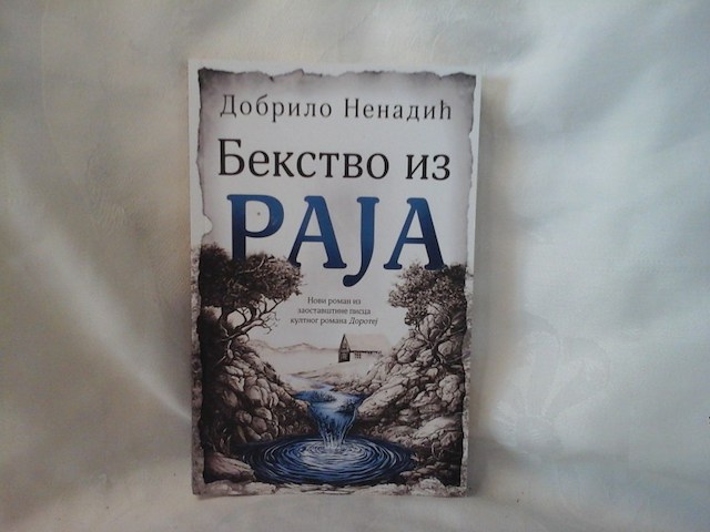 Bekstvo iz raja Dobrilo Nenadić novo