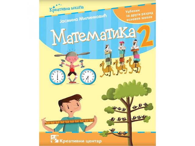Matematika 2 Udžbenik za drugi razred osnovne škole Milinković Kreativni centar