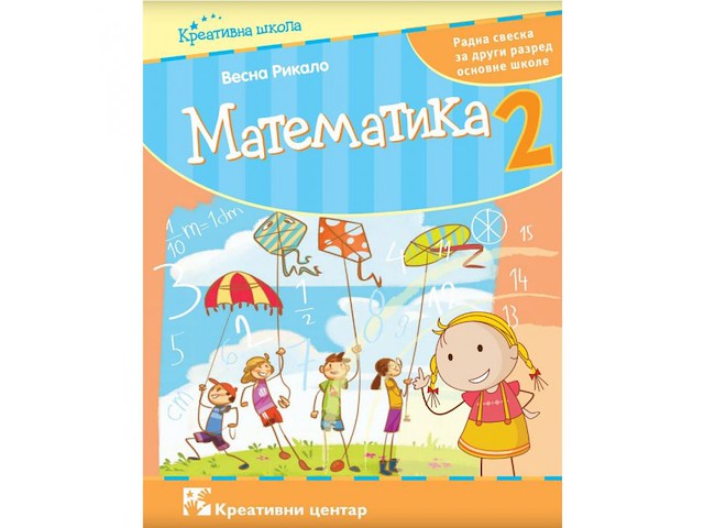 Matematika 2 Radna sveska za drugi razred osnovne škole Rikalo Kreativni centar